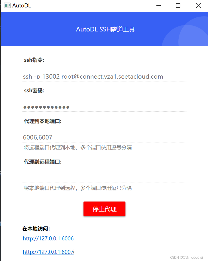 AutoDL+Langchain-chatchat+Xinference搭建本地问答系统_xinference查看问答记录-CSDN博客