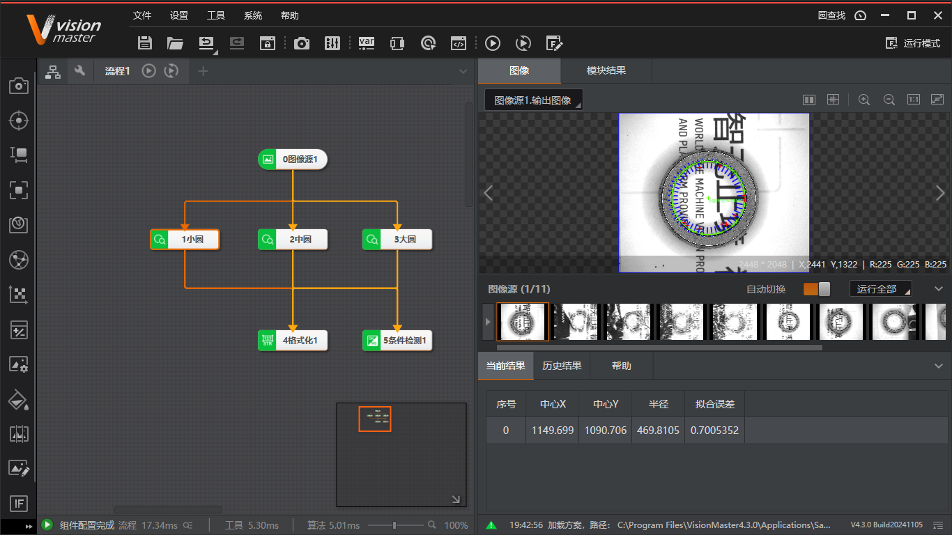 WPF Prism MVVM 上位机软件开发路线_hwlib.automation上位机开发框架如何使用-CSDN博客