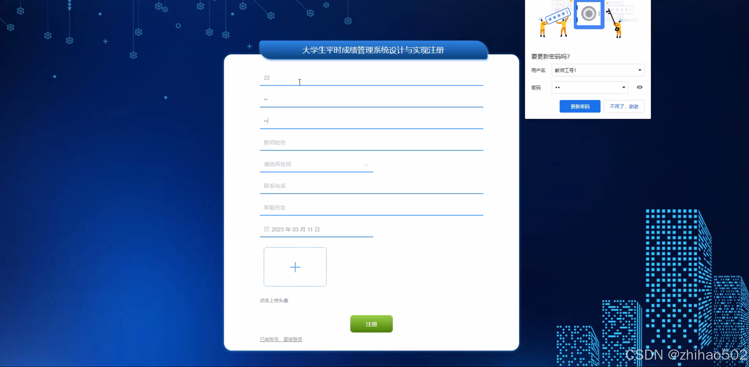 Pythonflask框架的大学生平时成绩管理系统设计与实现开题程序论文 计算机毕业设计 Csdn博客
