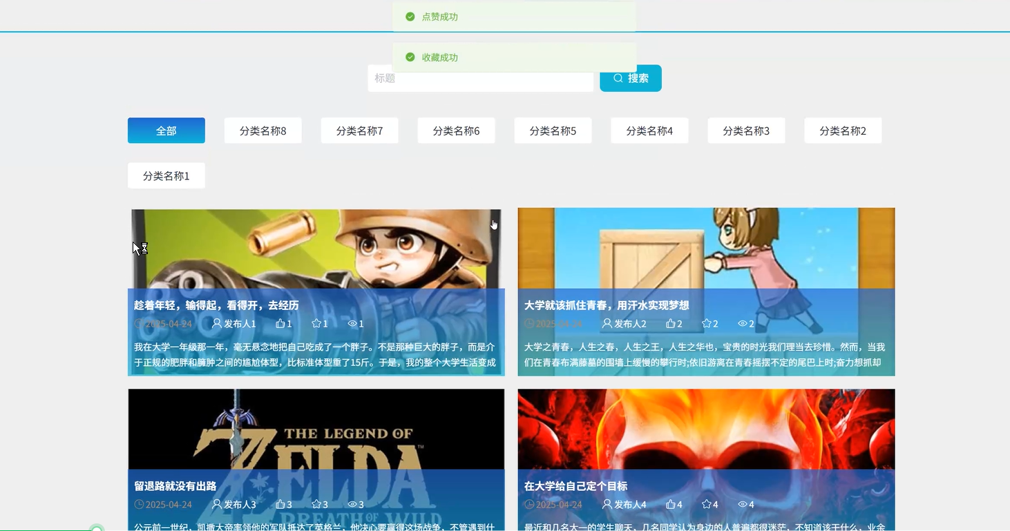 django基于Python的热门游戏推荐系统的设计与实现_基于python+django的steam热门游戏数据可视化分析推荐系统-CSDN博客