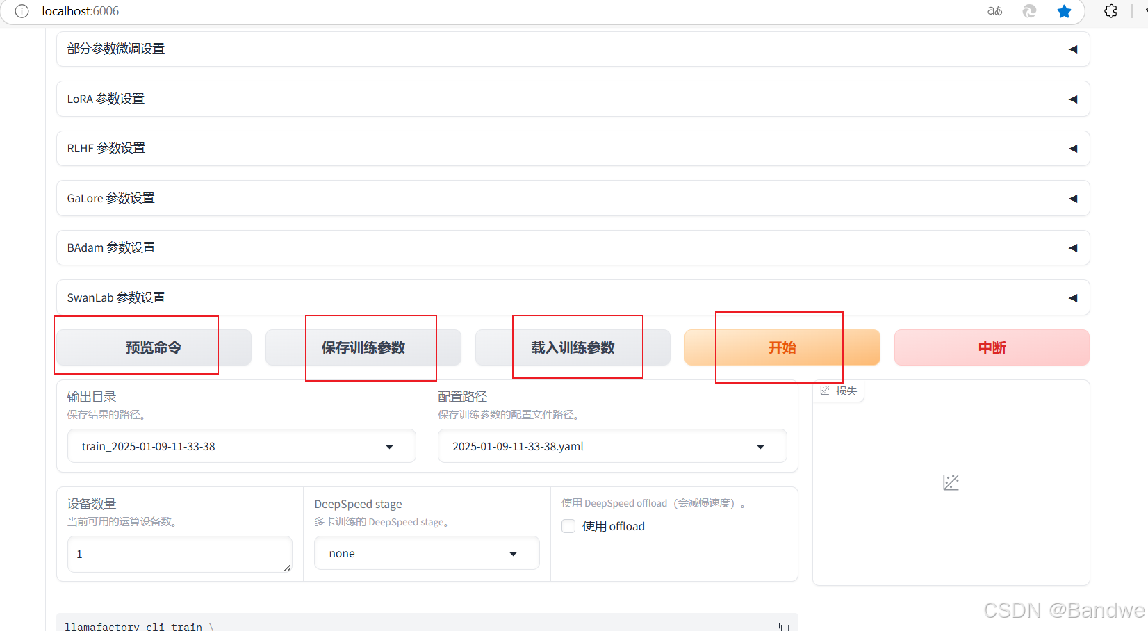 AutoDL云部署ChatGLM4+lora微调_autodl部署chatglm4-CSDN博客