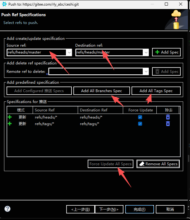 rt-thread studio 使用git工具在gitee上实现代码托管和版本管理_rt-thread如何push项目到gitee-CSDN博客
