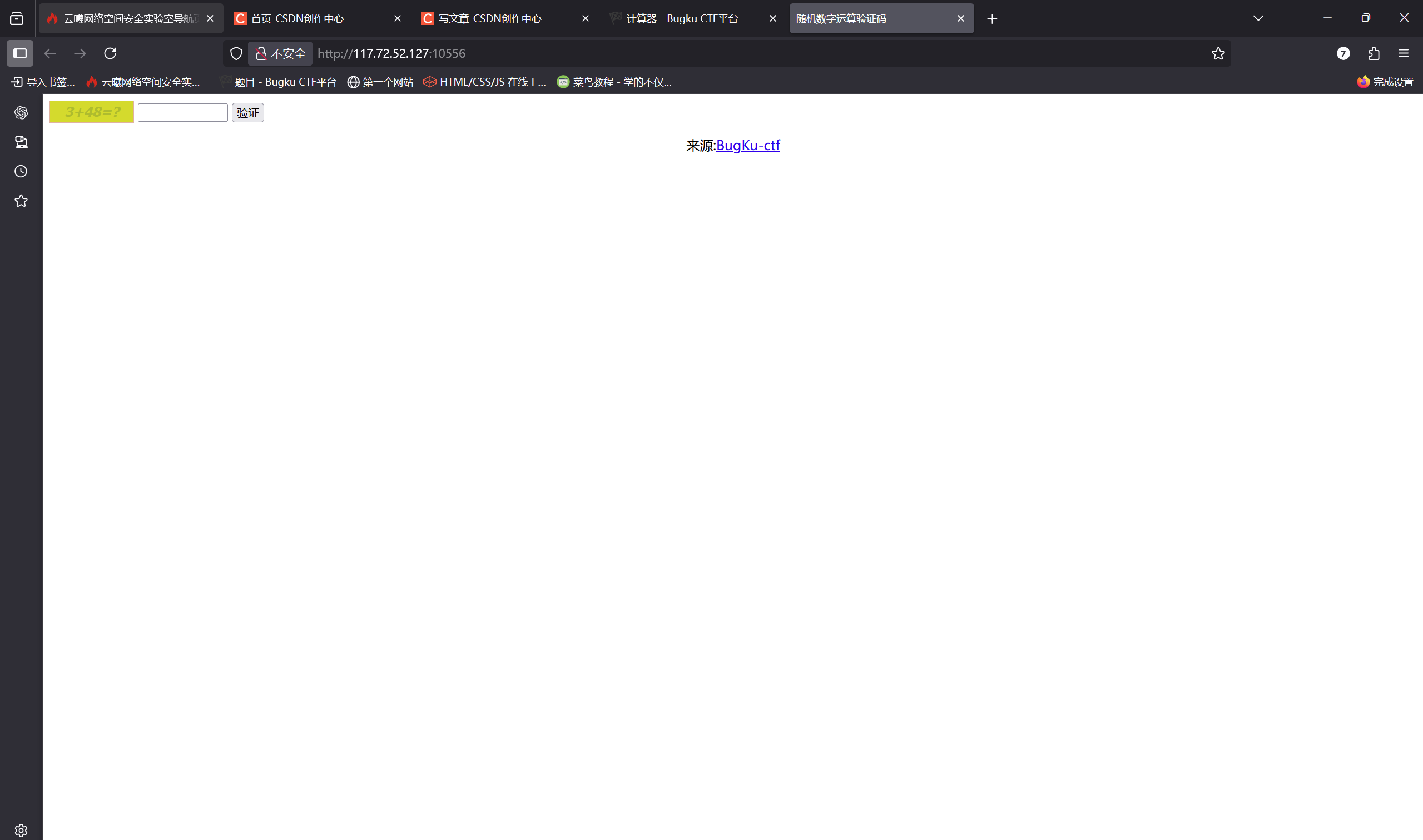 ctfweb做题解析_ctf页面代码输出flag-CSDN博客