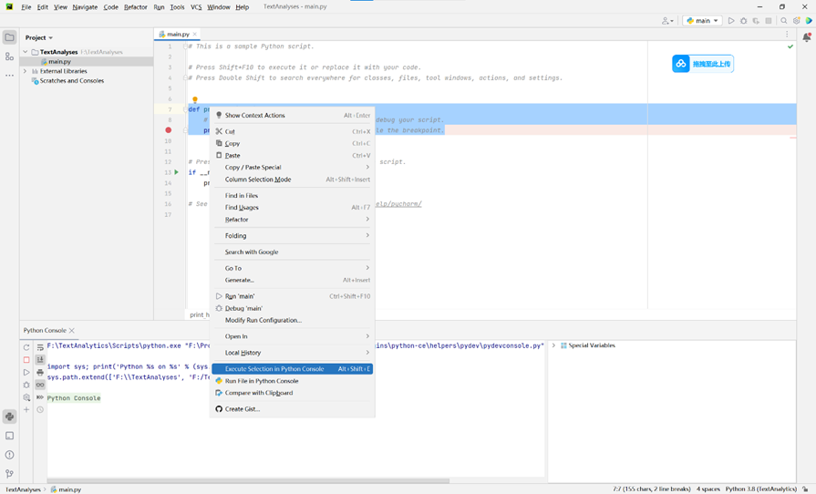 Python环境配置教程：以venv和pycharm为例（保姆级完全教程）_pycharm venv-CSDN博客