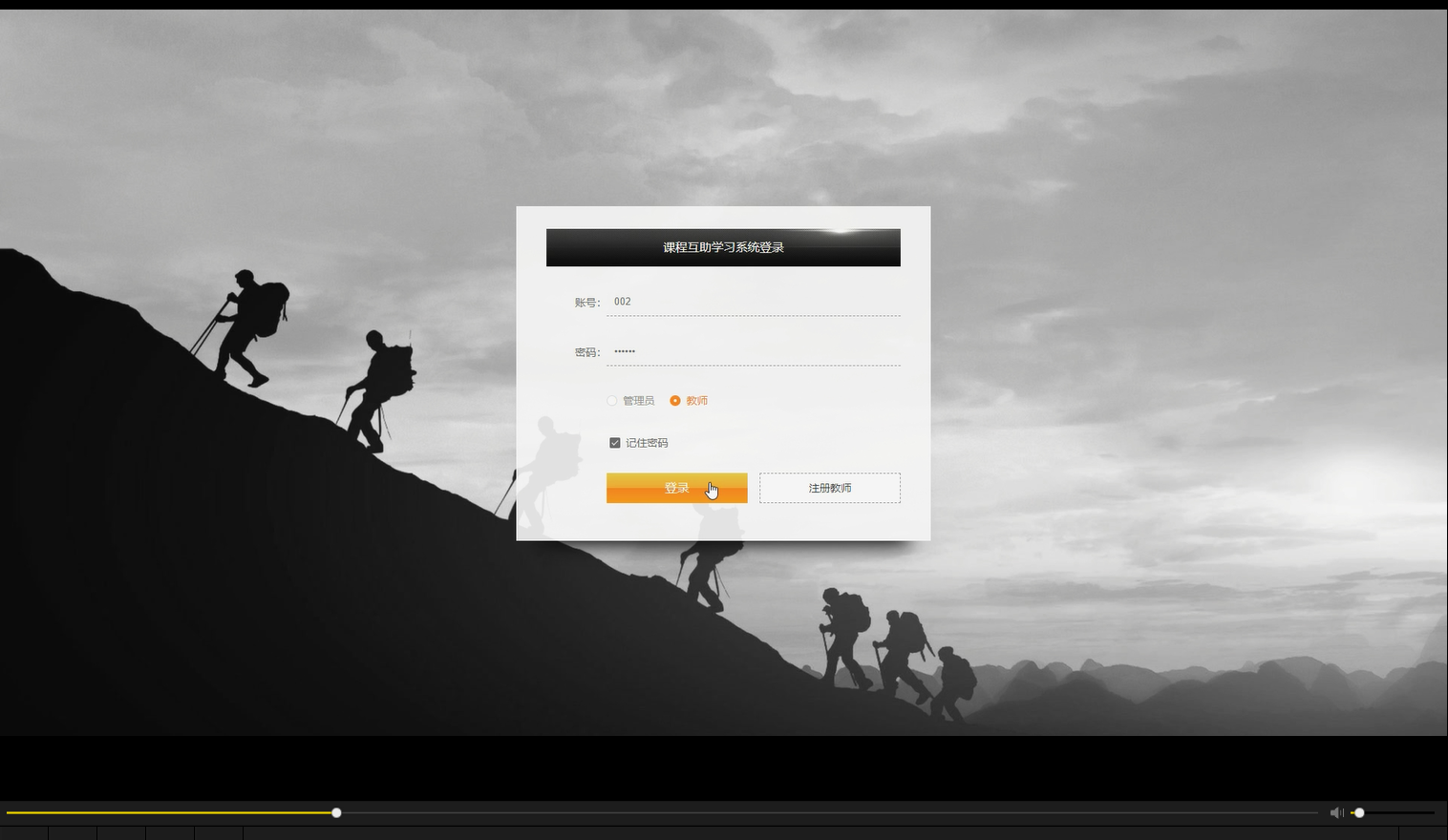基于SpringBoot+Vue的课程互助学习系统管理系统设计与实现【Java+MySQL+MyBatis完整源码】-CSDN博客