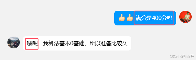 华为OD算法题&在线OJ目录_华为OD算法刷题-CSDN专栏