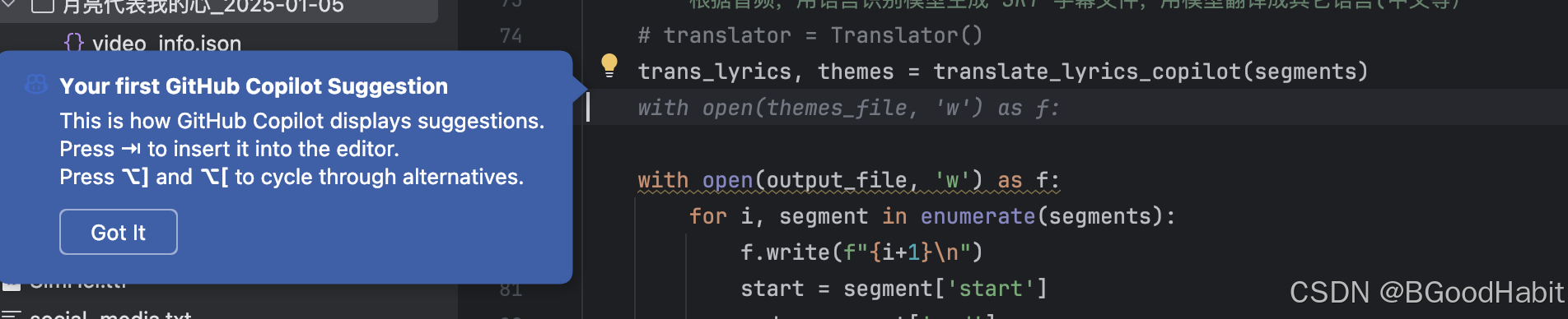 教你如何使用Copilot提高个人编程效率+PyCharm安装Copilot编程插件_pycharm copilot-CSDN博客
