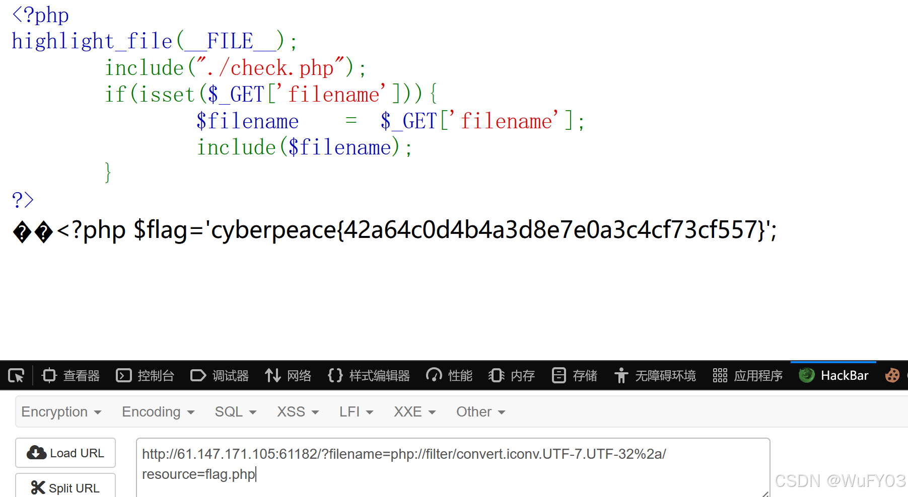 攻防世界 file_include_攻防世界 ffileinclude-CSDN博客