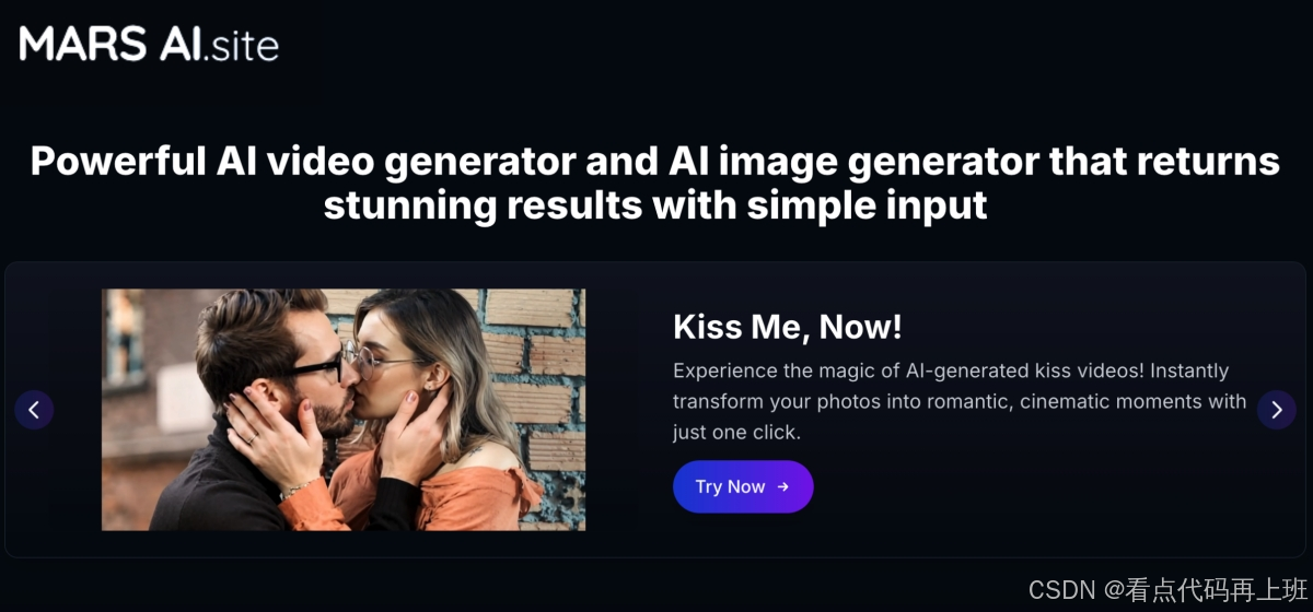 《MARS AI – 让AI创作变得简单有趣的一站式平台》_mars ai工具-CSDN博客