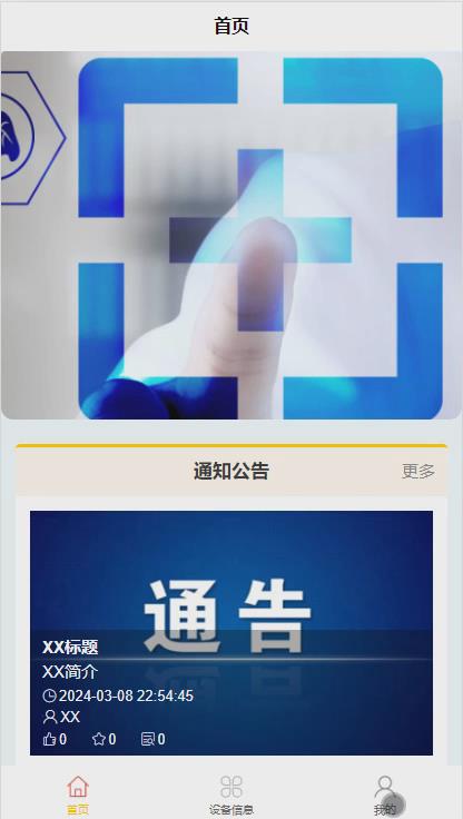 微信小程序thinkphp_uniapp医院设备报修管理系统_-CSDN博客