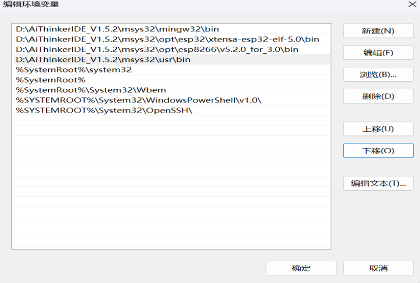 使用安信可ide （AiThinkerIDE_V1.5.2）搭建ESP8266_NONOS_SDK-2.0.0 开发环境详细教程_安信可ide 1.5配置-CSDN博客