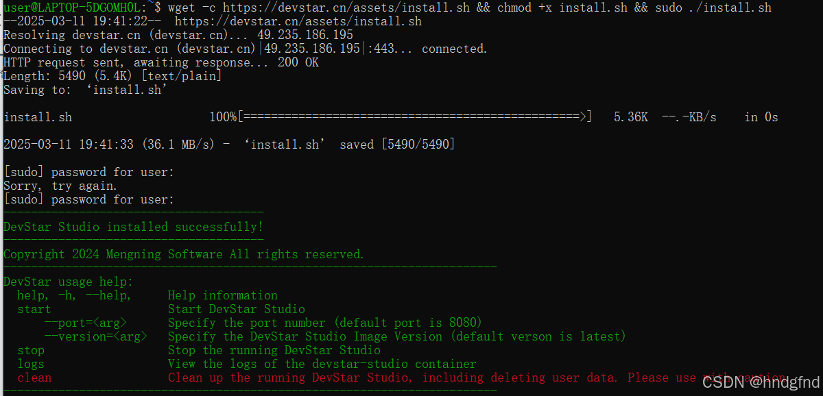 实验二：Git用法练习:使用 DevStar 搭建 Git 仓库托管平台_devstar不支持alinux-CSDN博客