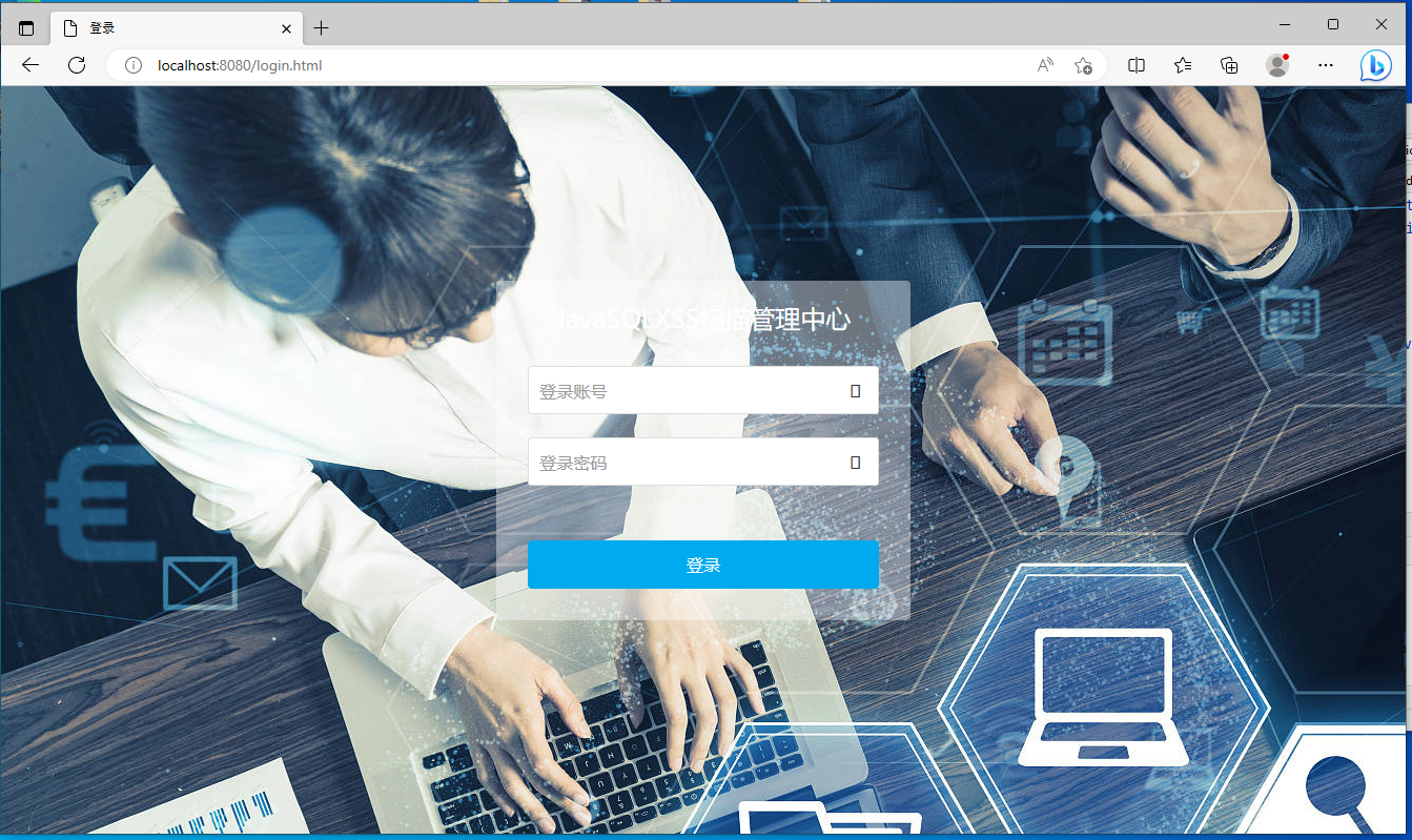 web安全开发，在线%SQL，xss批量漏洞扫描，web扫描检测%系统安全开发，基于html,css,jquery,java,springboot,mysql数据库-CSDN博客