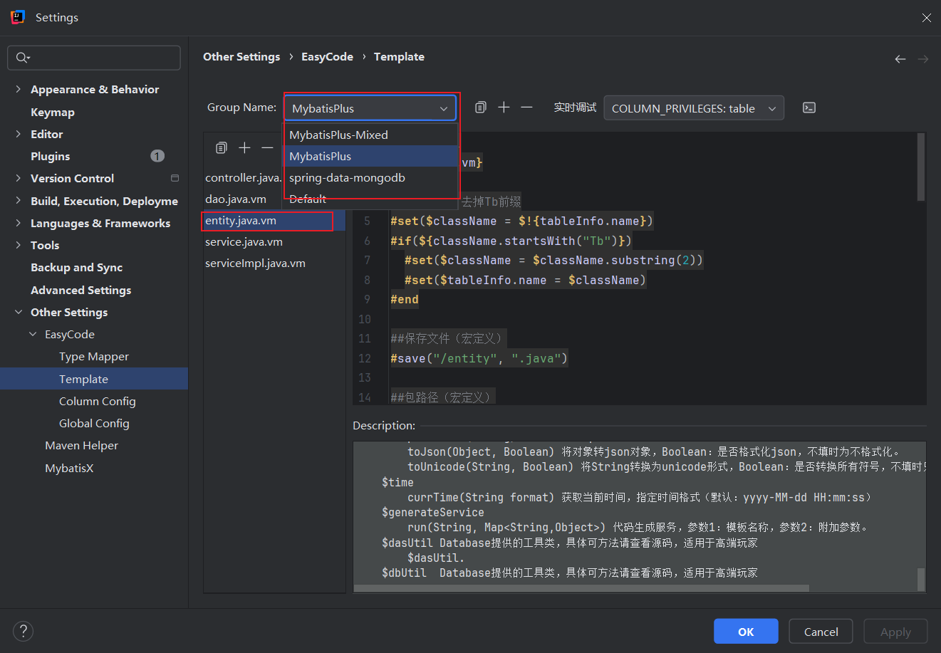 IDEA EasyCode插件 模板配置-CSDN博客