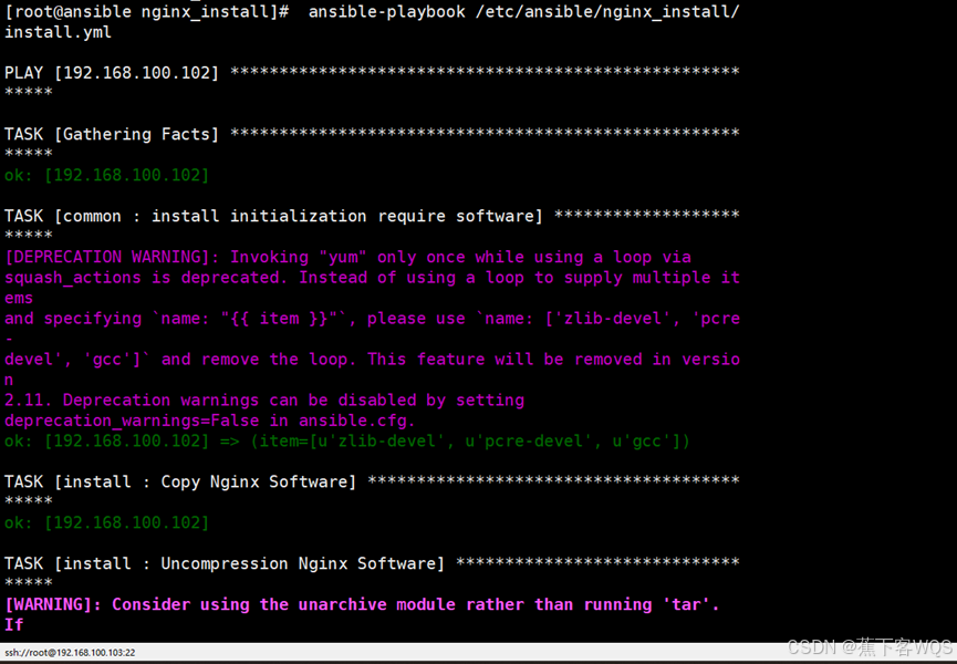 ansible自动化安装nginx与管理配置文件_ansible自动安装nginx-CSDN博客