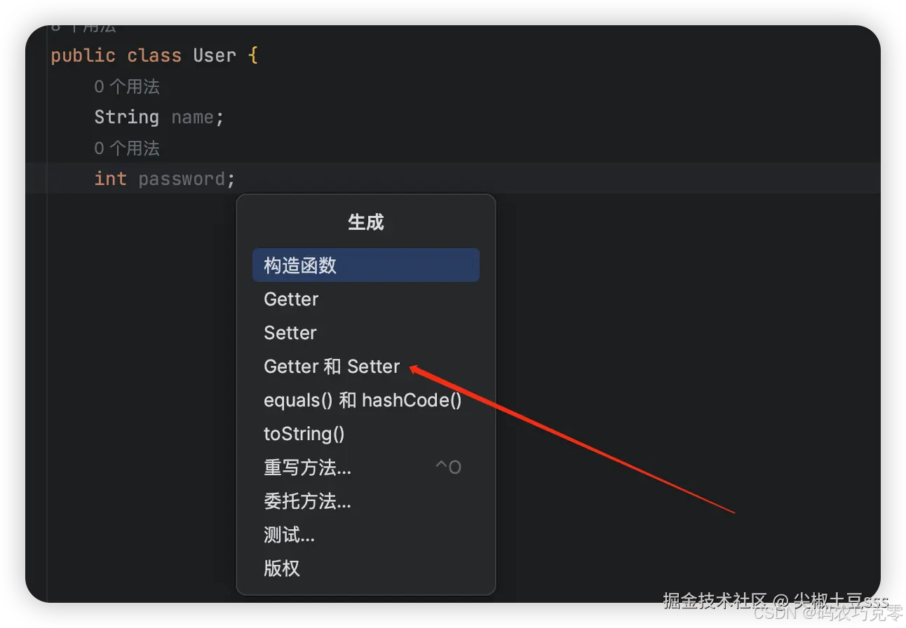 前端入门JAVA：Spring-web项目实现第一个本地接口_java web接口-CSDN博客