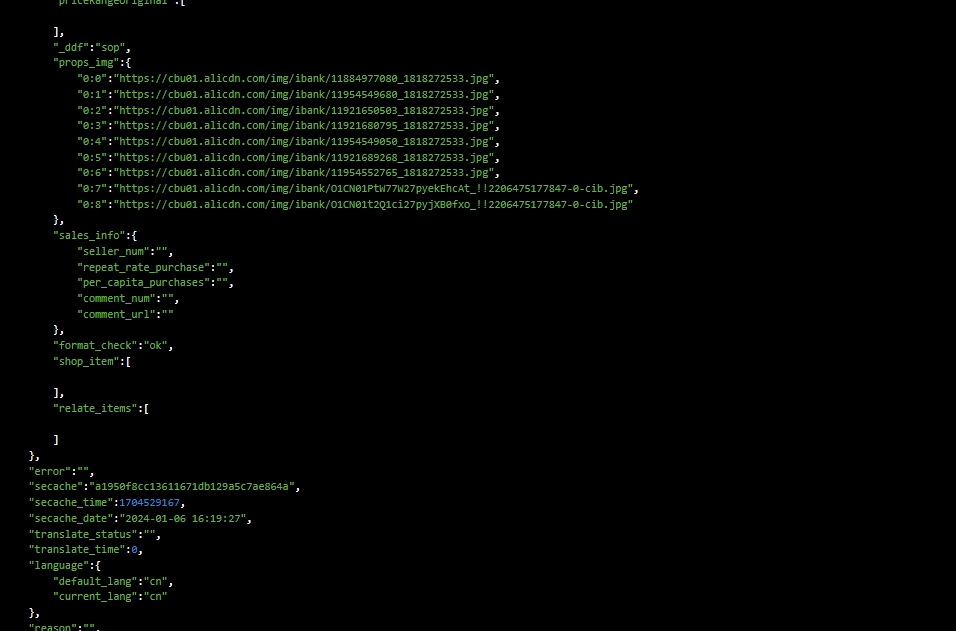 【1688API接口】item_get-获得1688商品详情-CSDN博客