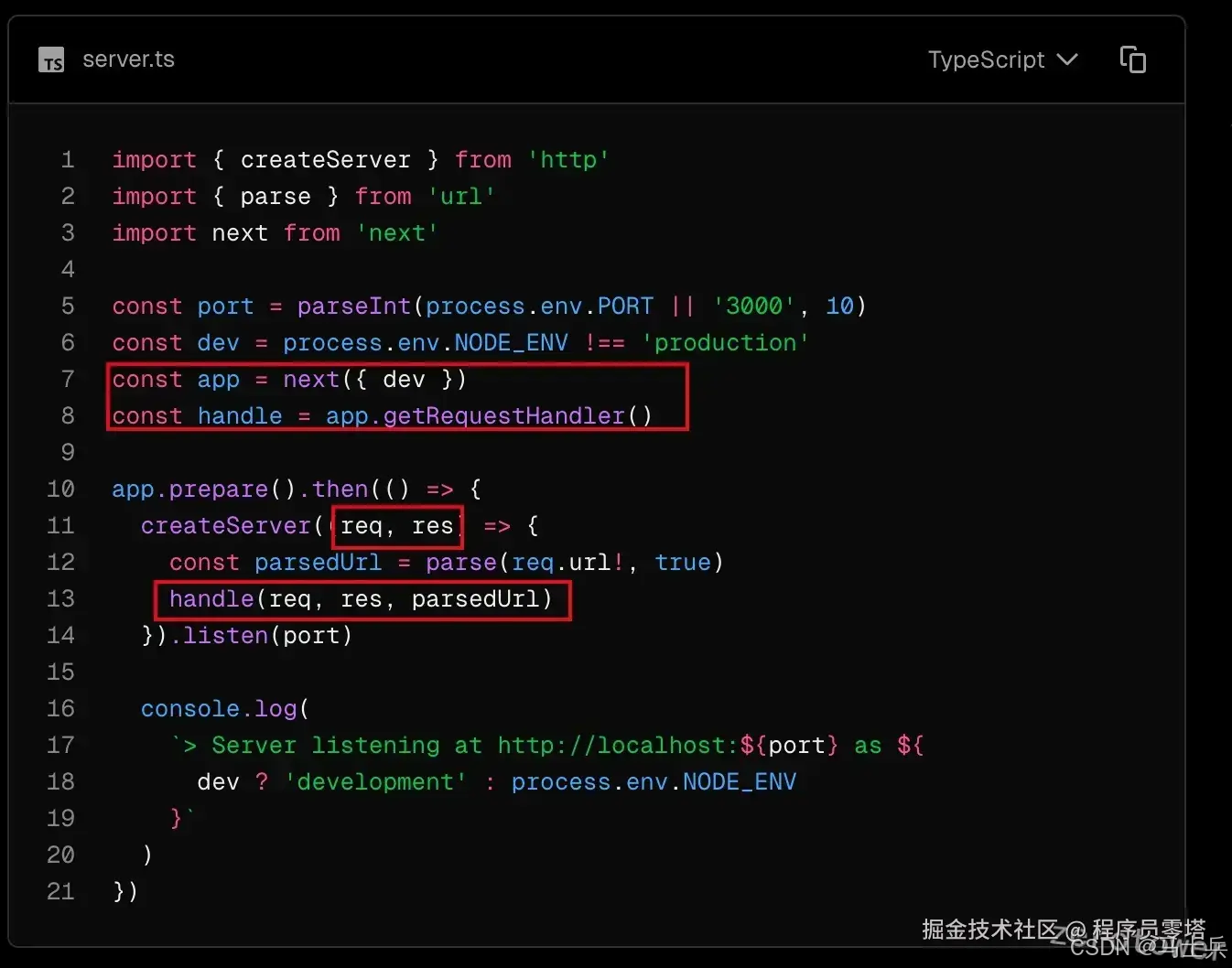 使用nestjs启动nextjs_nestjs nextjs-CSDN博客