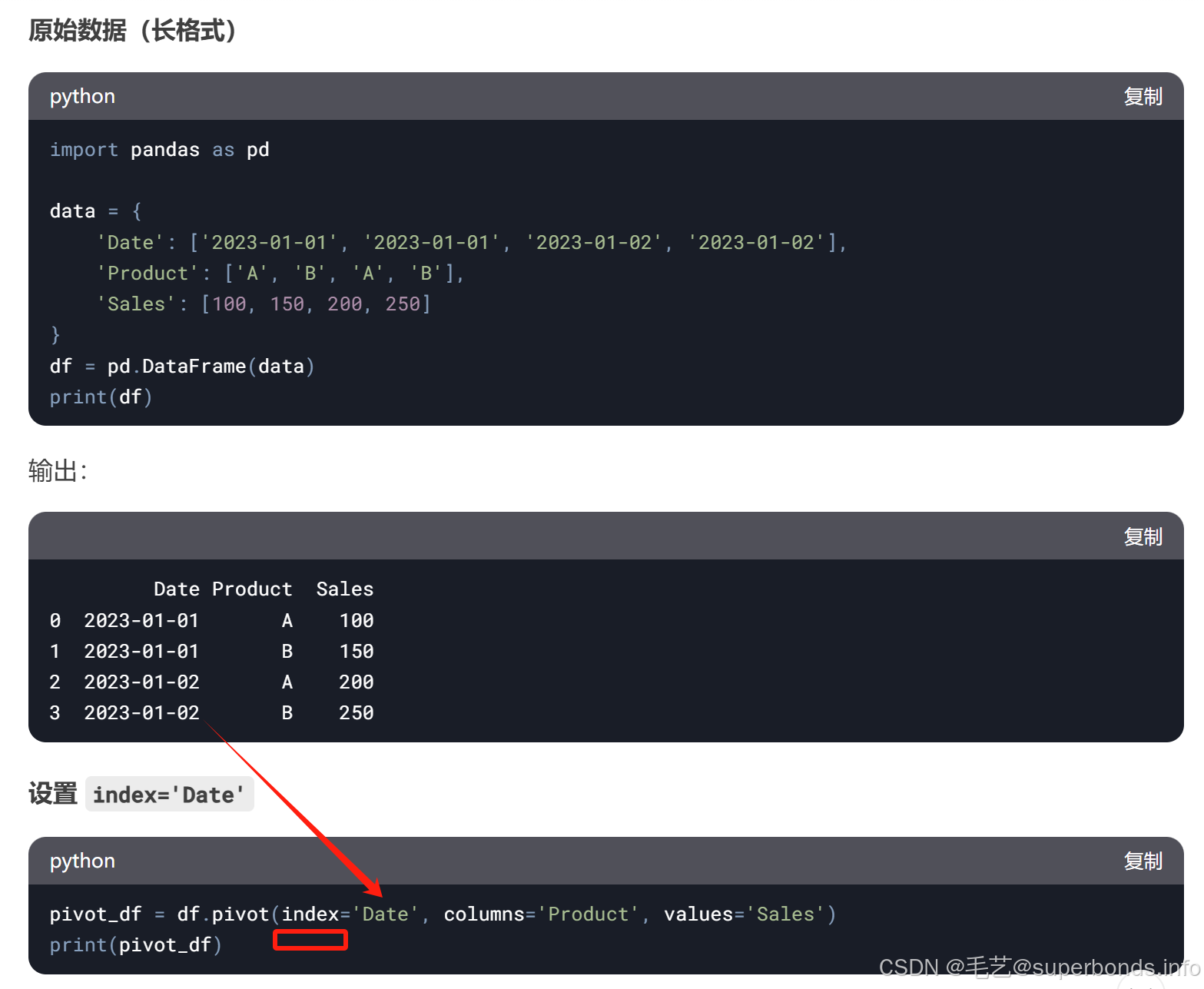 #CDA网校python之基础lesson4：Pandas③.①-CSDN博客