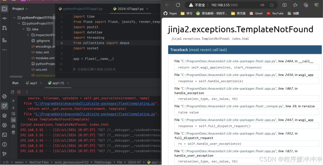 想通过flask在前端生成图片的时候报错：当前无法使用此页面0.0.0.0 当前无法处理此请求。HTTP ERROR 502和jinja2 ...