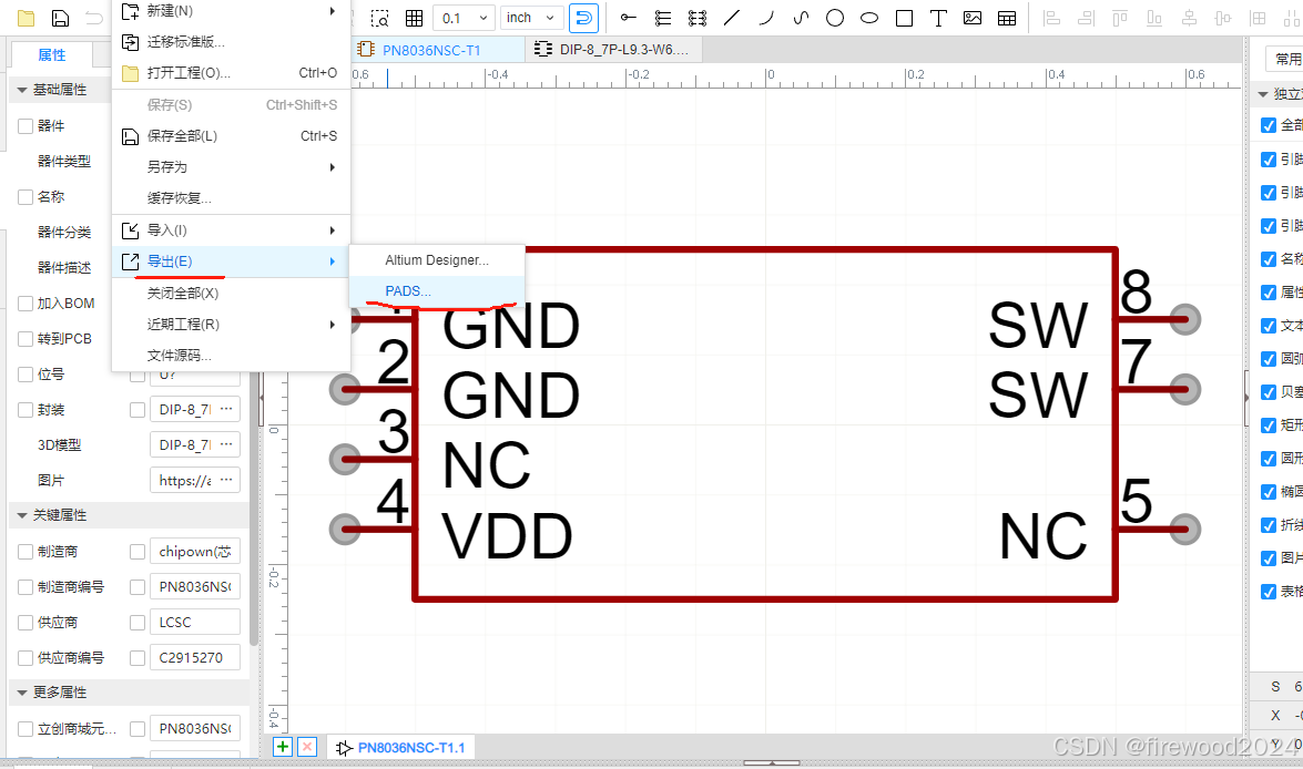 初学PADS使用技巧笔记（也许会继续更新）_pads .d 文件-CSDN博客