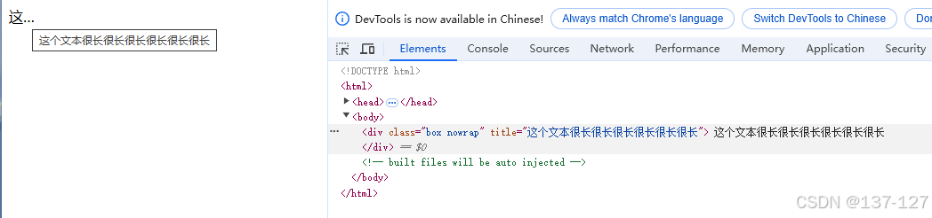 CSS常用代码：文本溢出的一些处理方案_css超出换行-CSDN博客