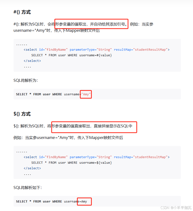 【mysql】——sql语句,以及mybatis的关键知识mybatis Sql语法规则学习资料 Csdn博客