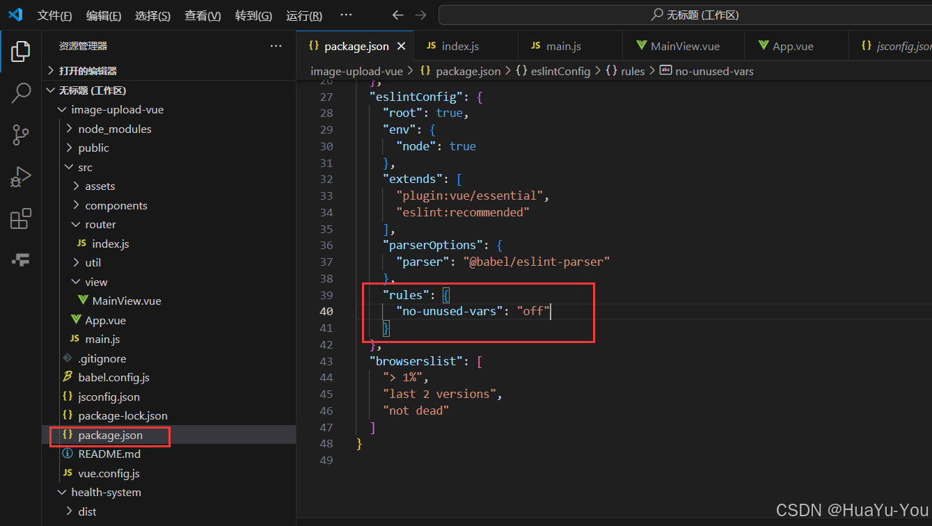 创建Vue2项目_vue create创建vue2项目-CSDN博客
