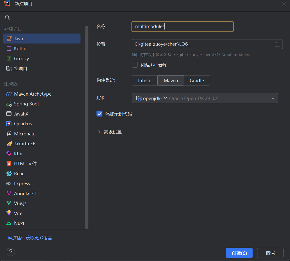 《Spring Boot 与 MyBatis 整合项目实践笔记》-CSDN博客