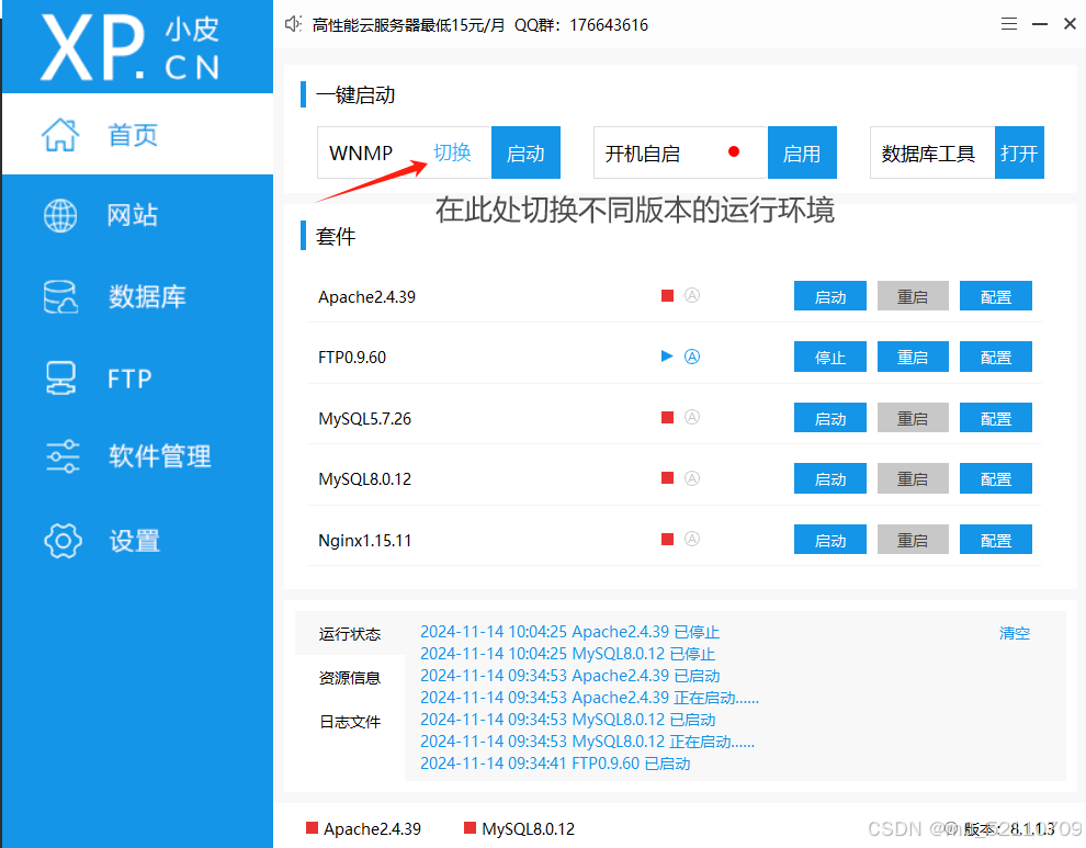0.drupal运行环境安装 --- 2024年11月_drupal安装-CSDN博客