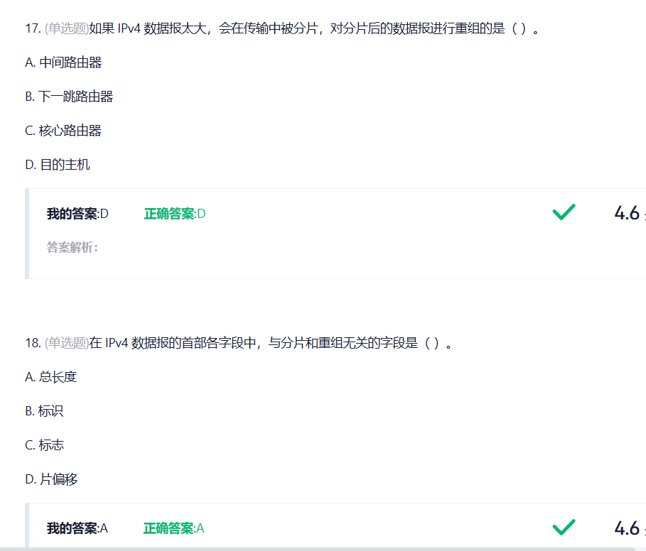全是选择111-CSDN博客