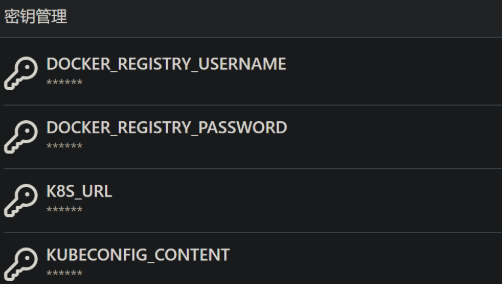DevStar搭建和git操作与介绍_devstar studio-CSDN博客