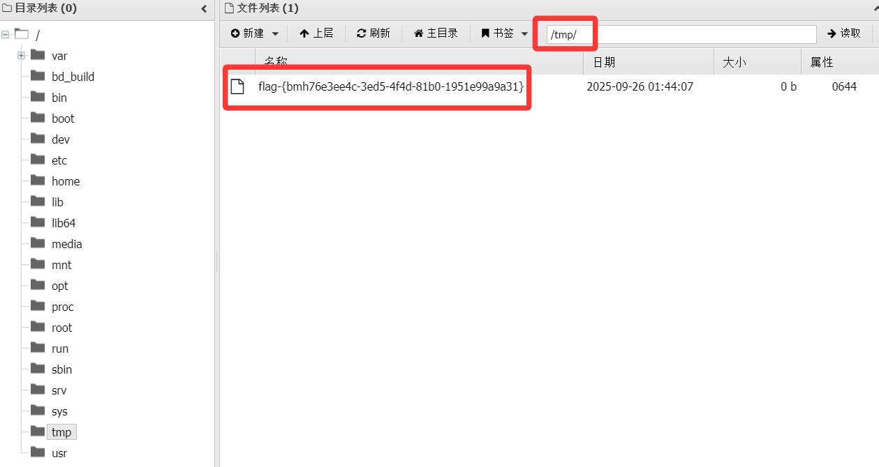 vulfocus靶场通关攻略01_ucms 靶场远程命令执行-CSDN博客