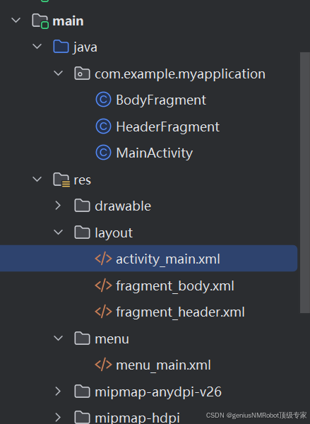 android:java：fragment示例-CSDN博客