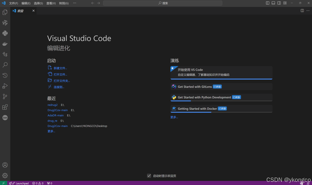 如何用anaconda 创建环境并选择解释器运行在vscode_conda create --name python 3.11-CSDN博客