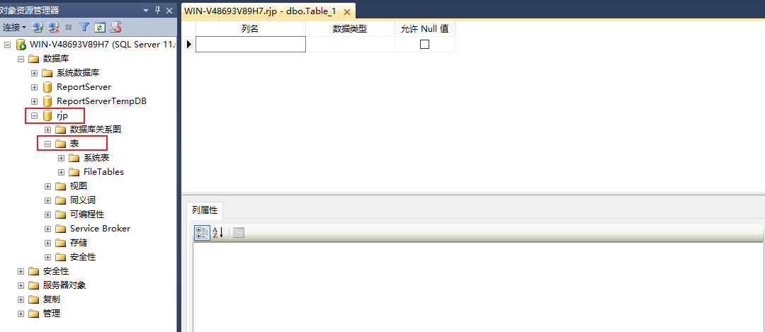 【SQL Server 2012保姆安装详细图文教程 附安装包】_sql server2012安装包-CSDN博客