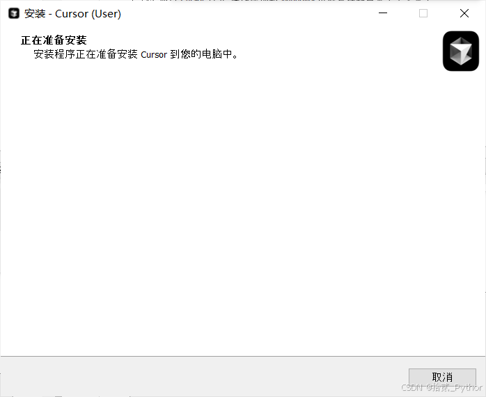 【IDEA | AI | Cursor】 cursor 2025 安装教程_idea安装cursor-CSDN博客