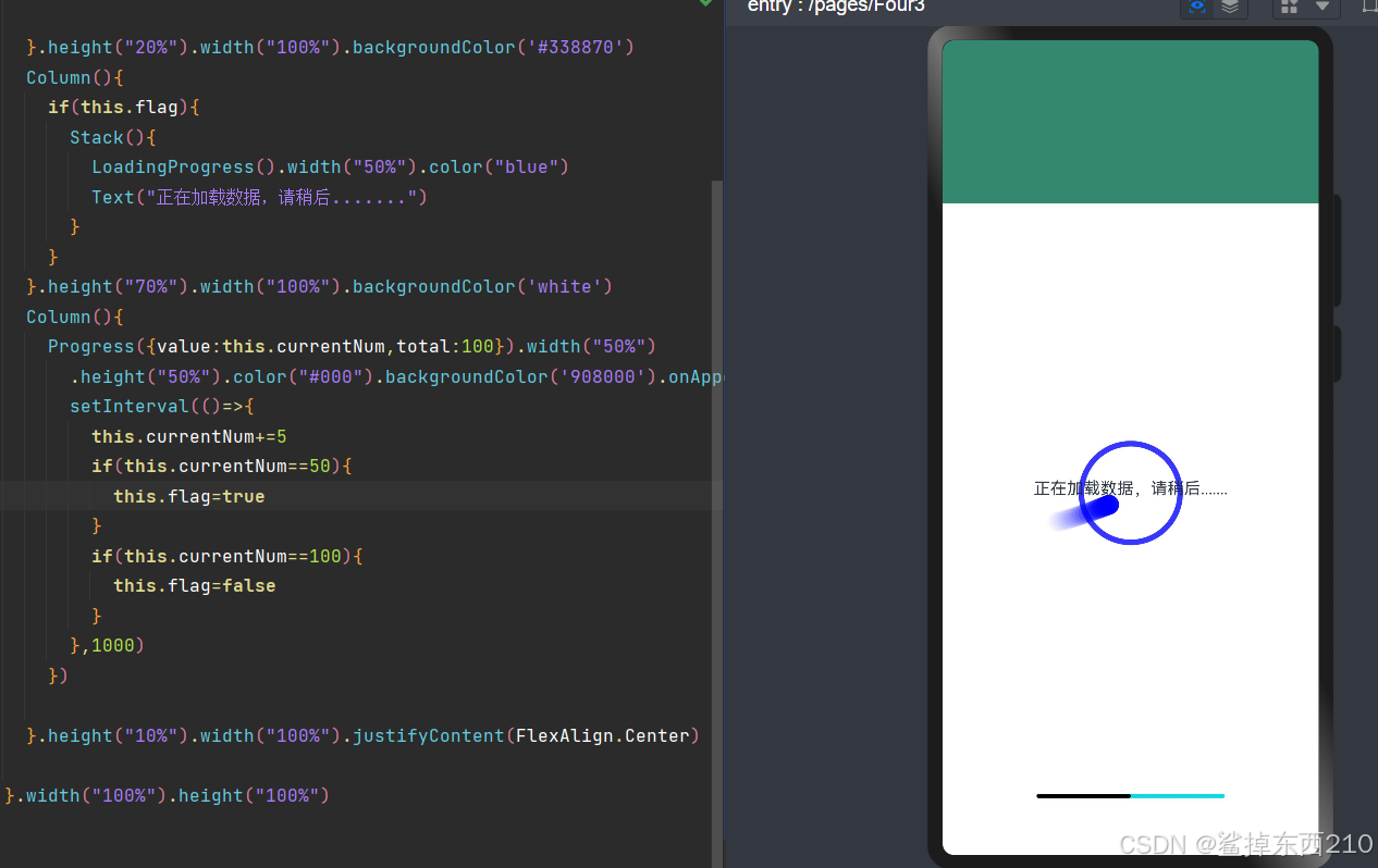 【ArkTs】UI组件_arkts ui-CSDN博客