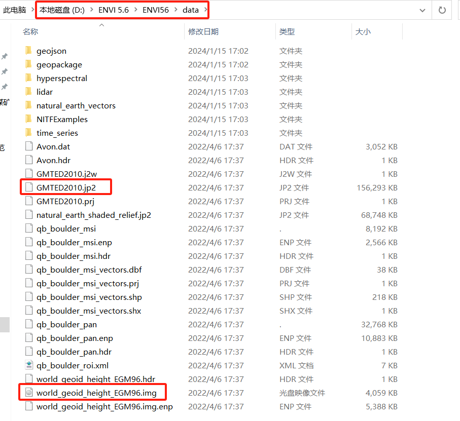 ENVI5.6 批量处理GF-2/ GF-6/ GF-7_envi批处理-CSDN博客