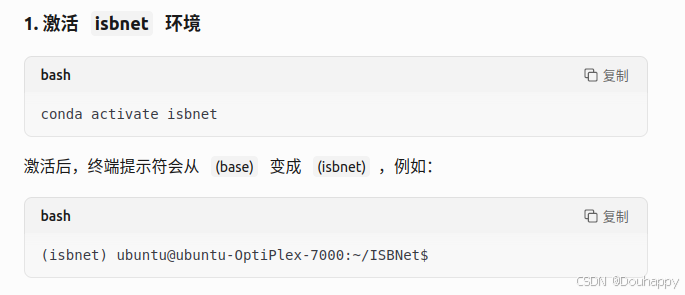 使用ISBNet跑S3DIS数据集时出现的问题及解决措施_s3dis数据集chuli-CSDN博客