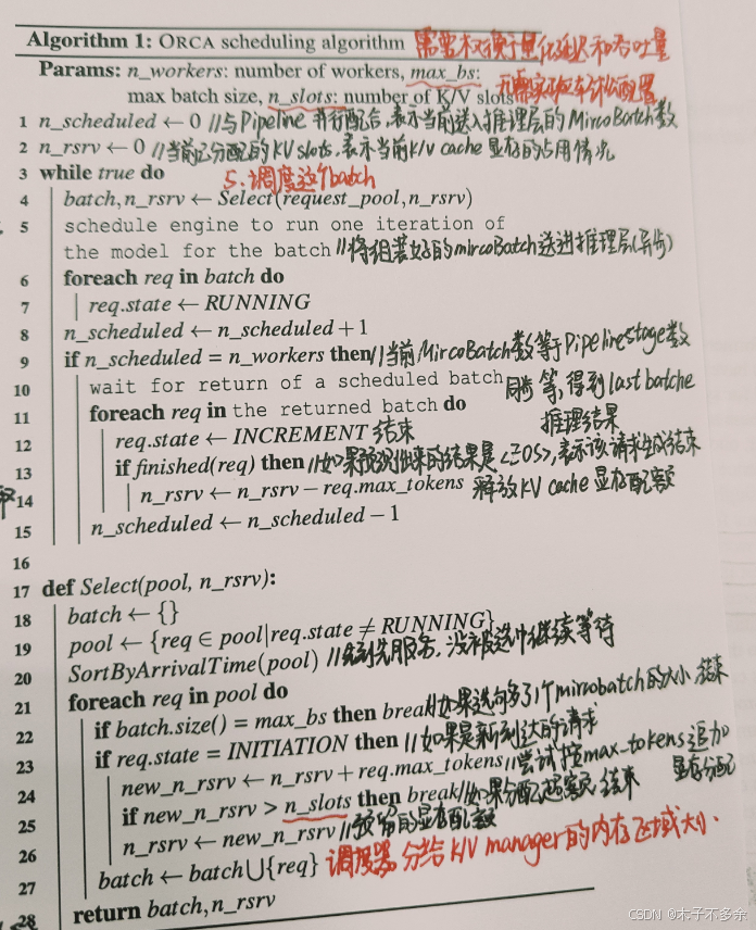 阅读论文5——ORCA: A Distributed Serving System for Transformer-Based Generative Models-CSDN博客