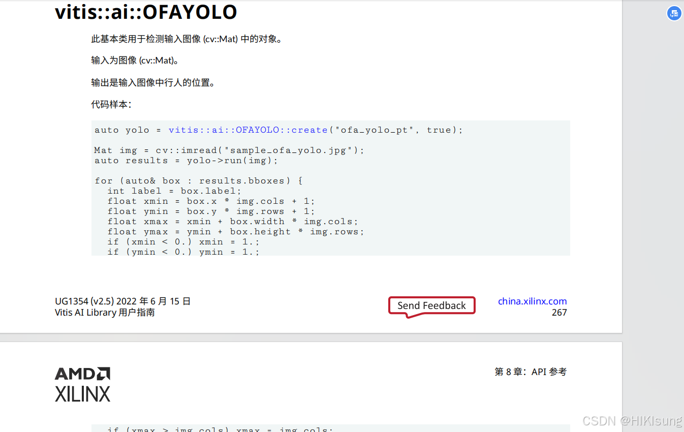 xilinx zynqMP zcu5ev自定义板运行vitis-ai_xilinx vitis ai-CSDN博客
