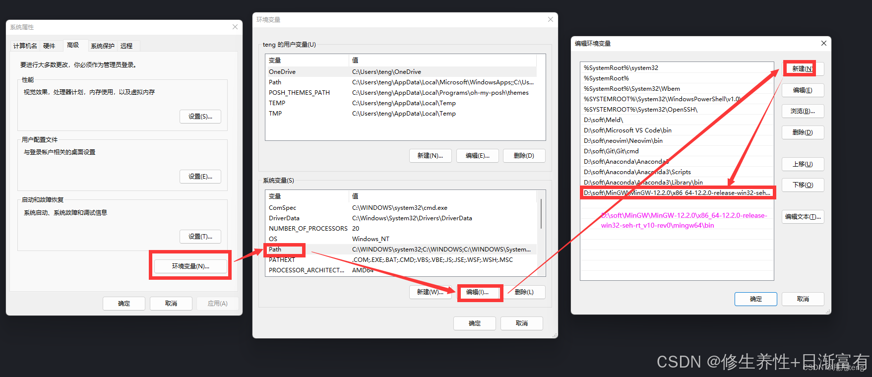 windows 安装GCC_windows gcc安装-CSDN博客