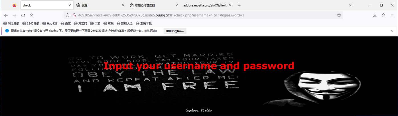 [极客大挑战 2019]LoveSQL1_[极客大挑战 2019]lovesql 1-CSDN博客