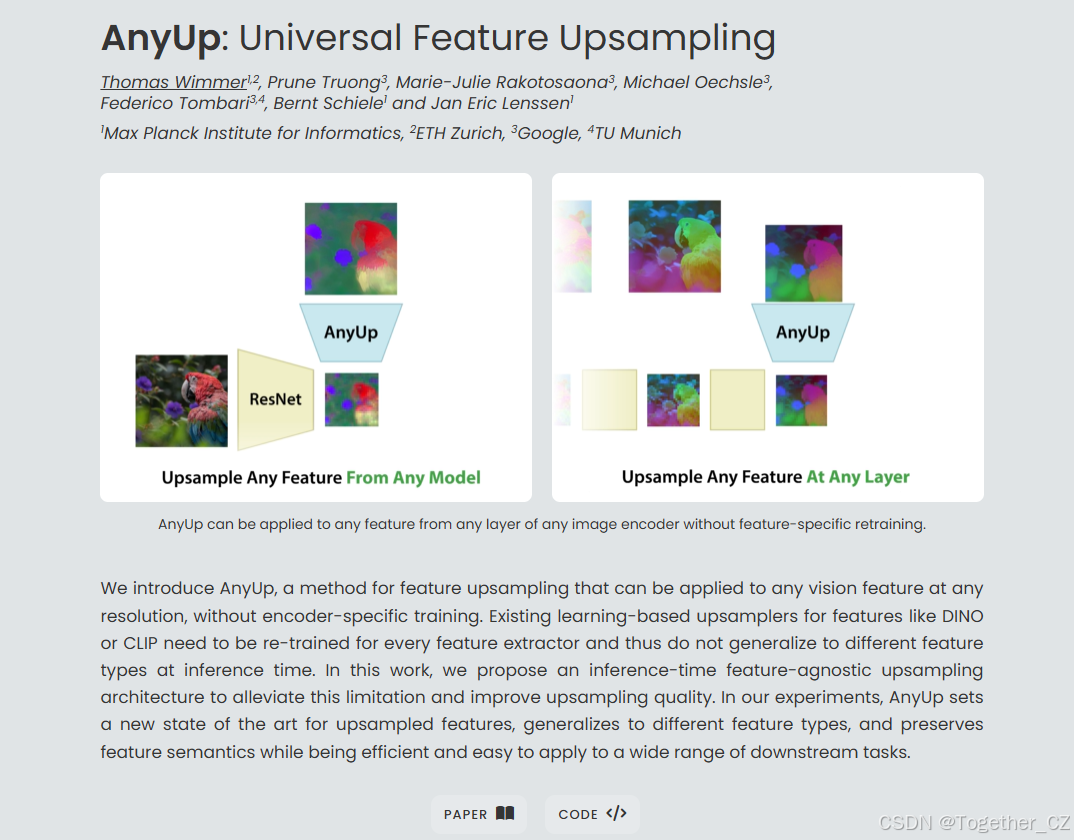 AnyUp: Universal Feature Upsampling——通用特征上采样-CSDN博客