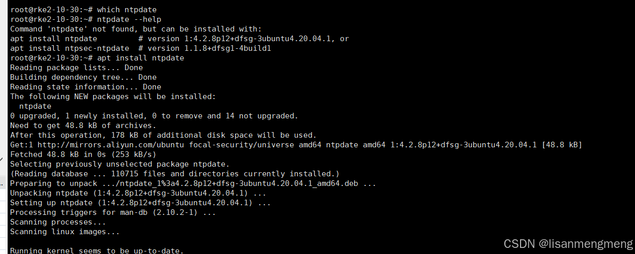 ntpdate 命令介绍和使用案例_ntpdate命令详解-CSDN博客
