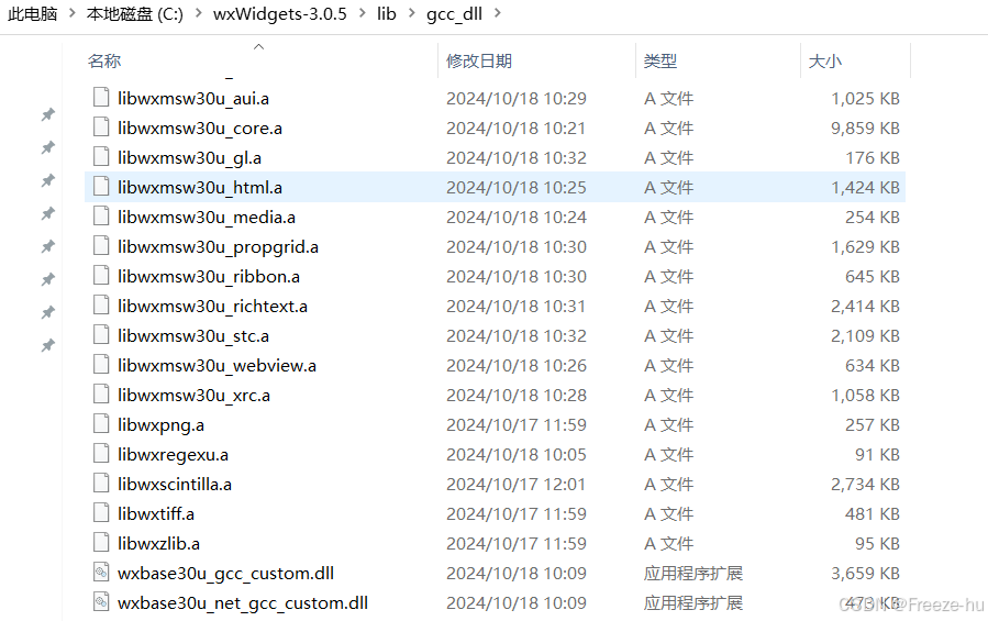 CodeBlocks中wxWidgets项目安装与编译_codeblocks wxwidget-CSDN博客