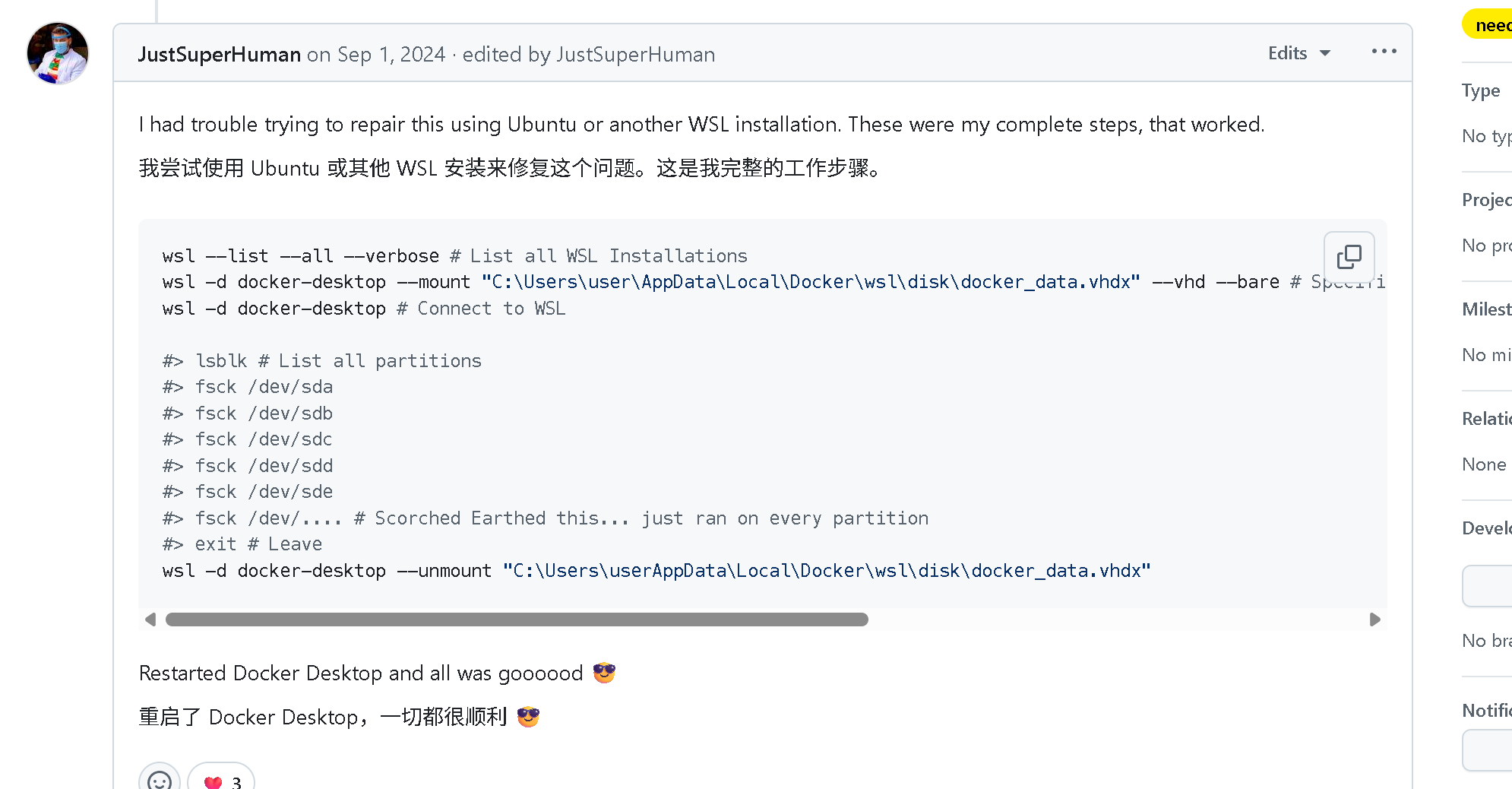 【WSL2】 Error code: 6, failure step: 2 Error code: Wsl/Service/CreateInstance/E_FAIL后移动系统_错误代码6分发 ...