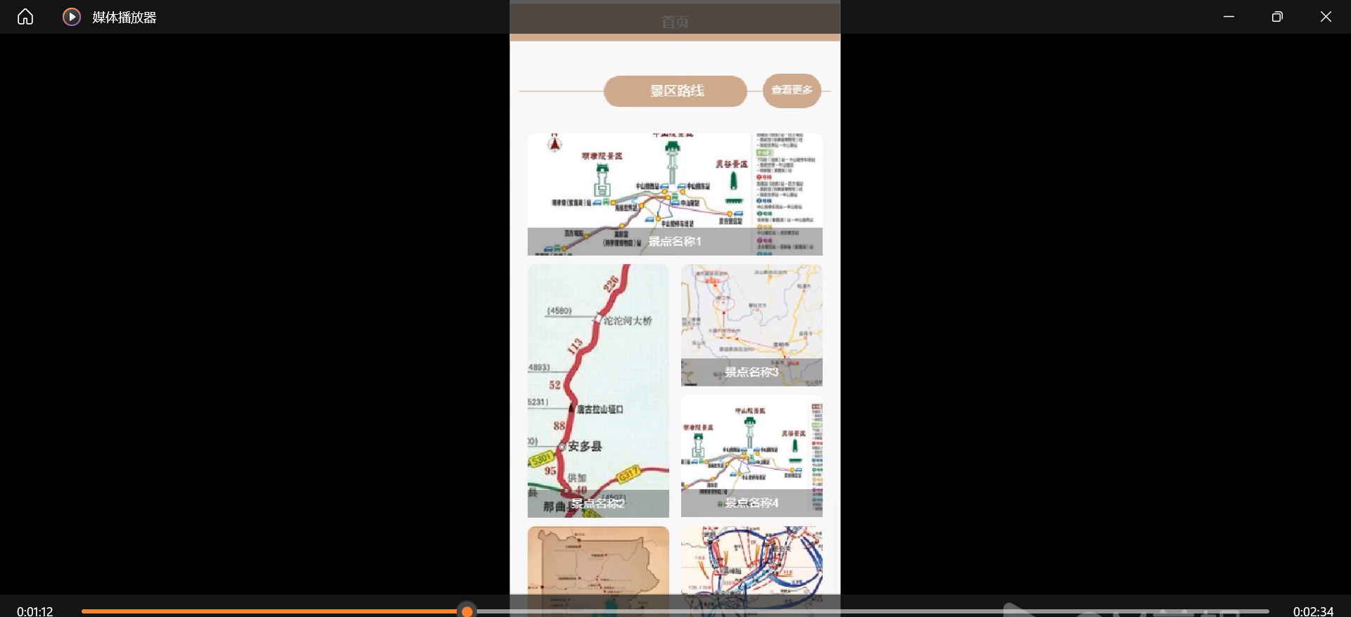 2026毕设ssm+vue基于J2EE的电子导游系统论文+程序-CSDN博客