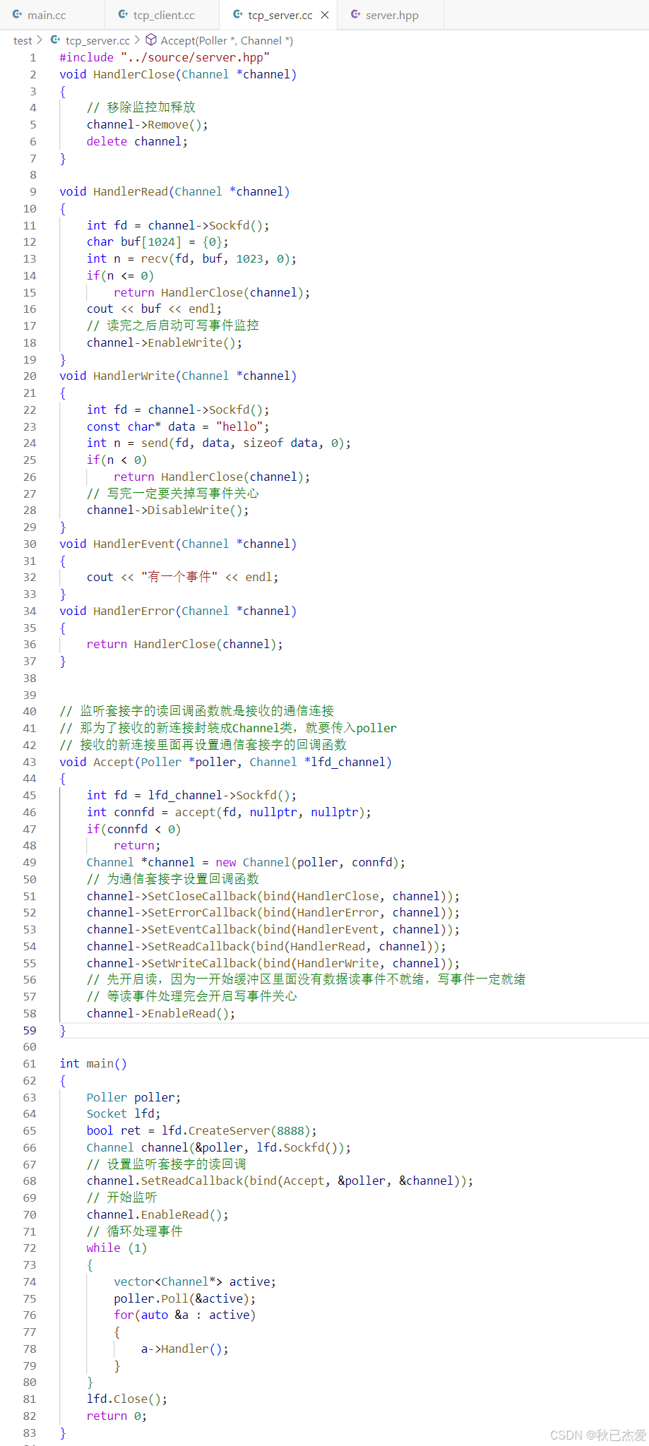 项目模块五：Poller模块_poller设计-CSDN博客
